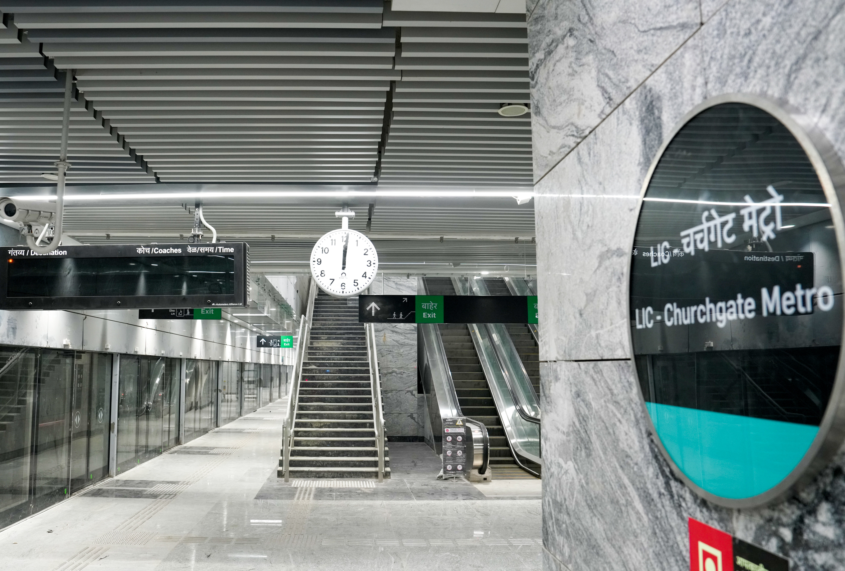 Mumbai Metro Rail Corporation Limited | Govt. of Maharashtra