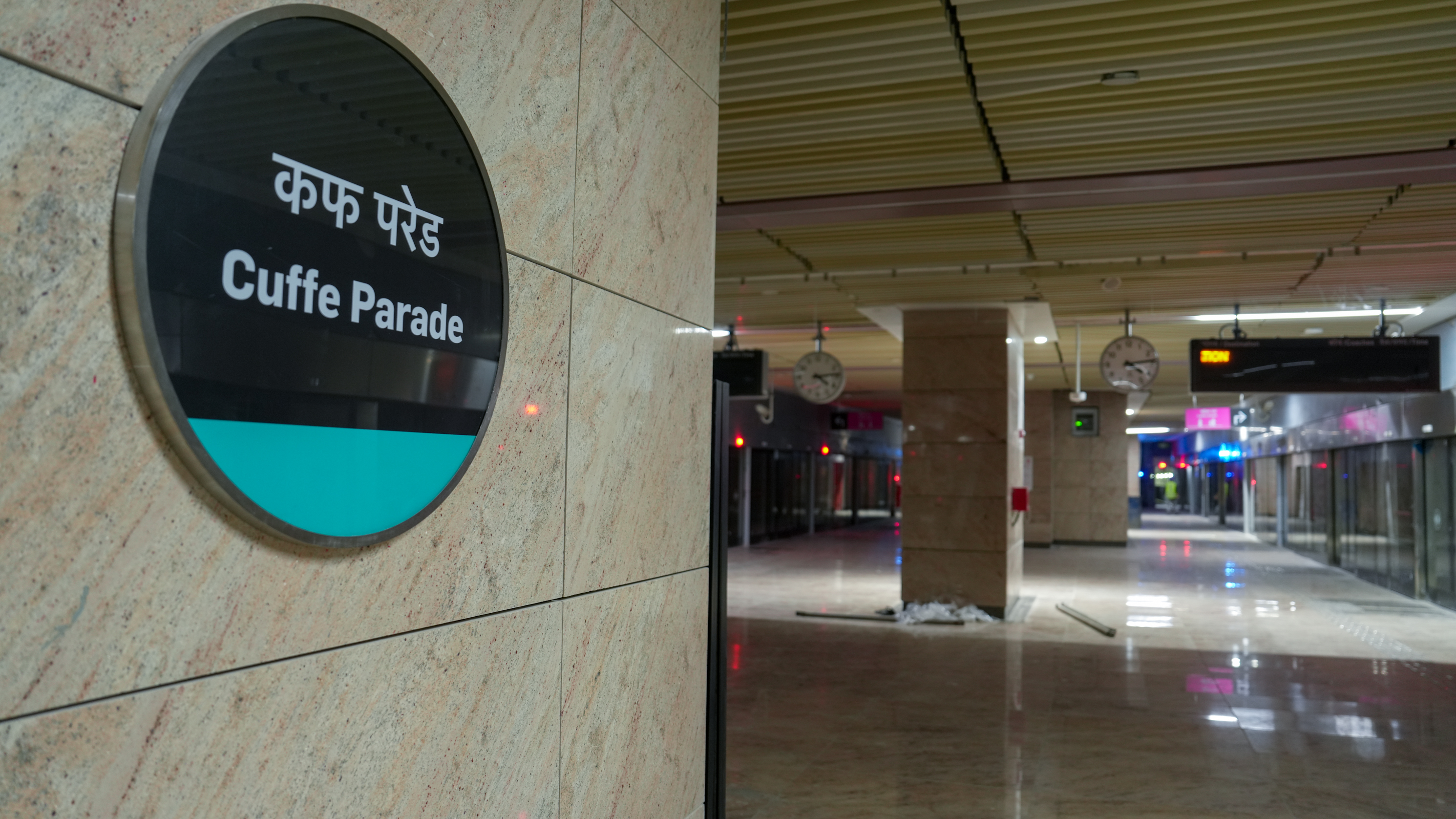 Mumbai Metro Rail Corporation Limited | Govt. of Maharashtra