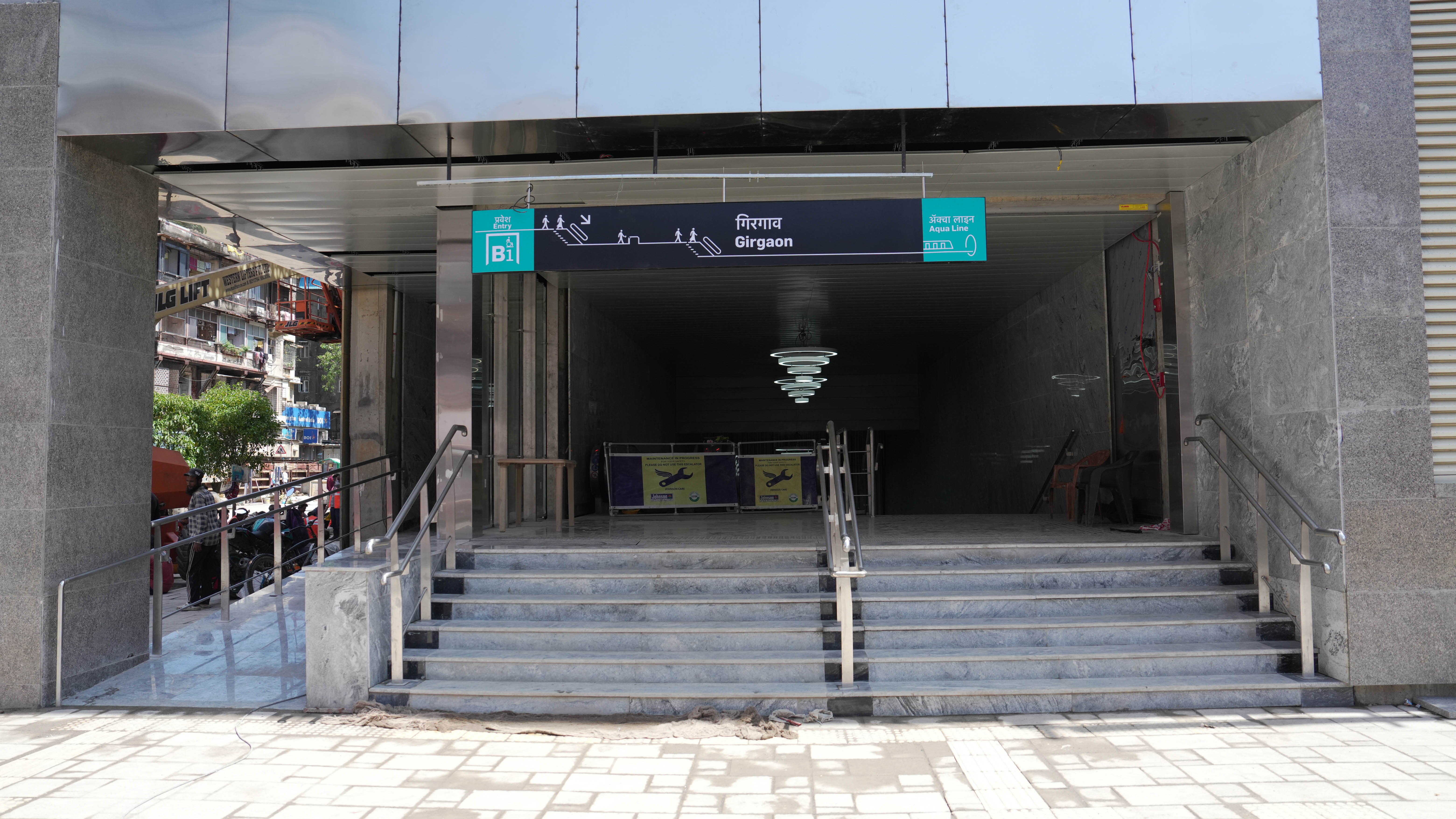 Mumbai Metro Rail Corporation Limited | Govt. of Maharashtra