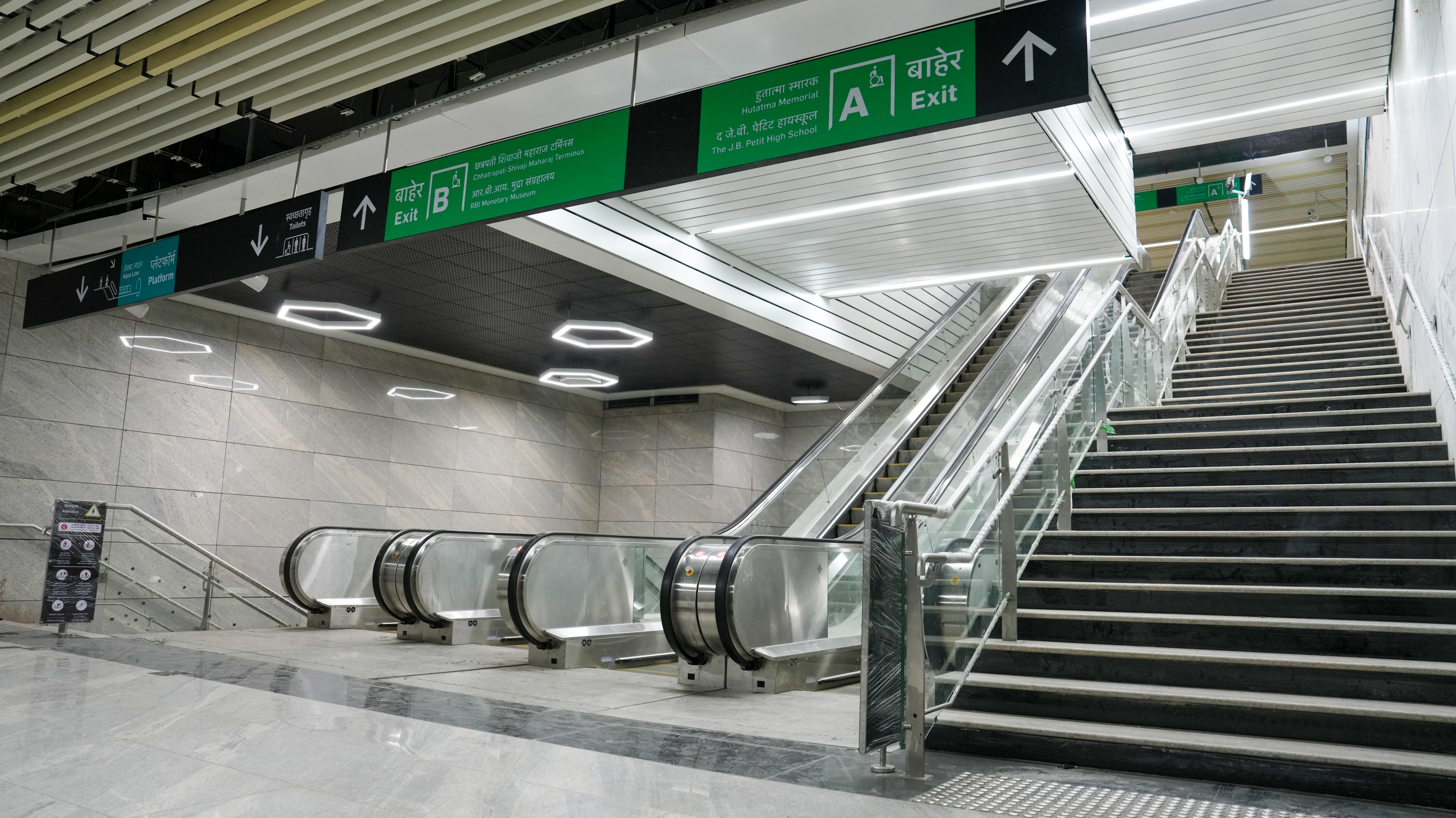 Mumbai Metro Rail Corporation Limited | Govt. of Maharashtra