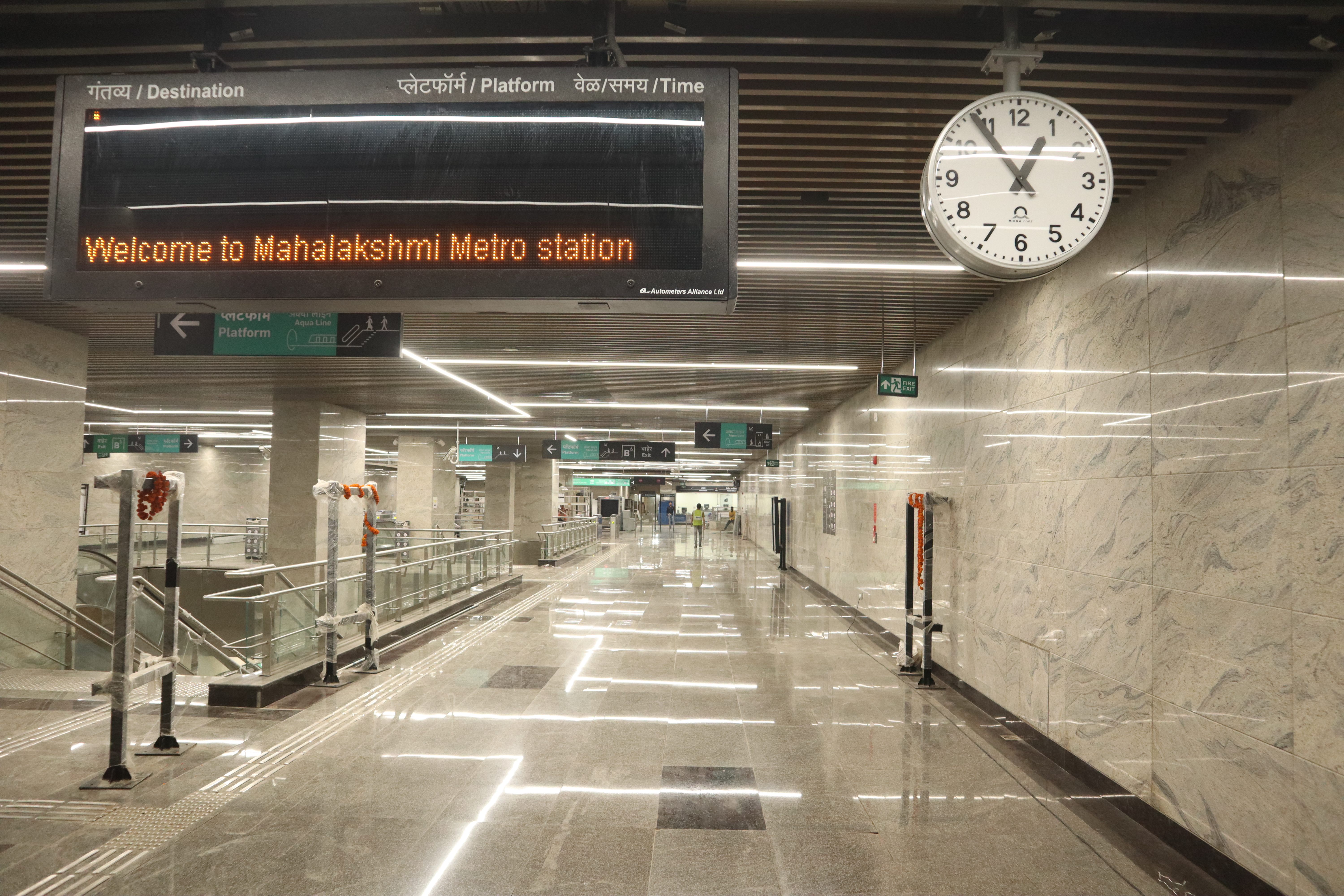 Mumbai Metro Rail Corporation Limited | Govt. of Maharashtra